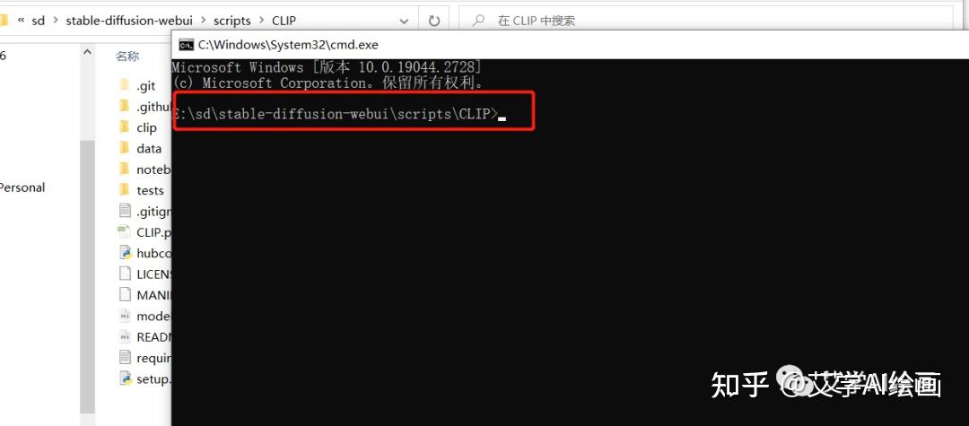 十分钟学会世界顶级AI绘画神器Stable Diffusion(win10版本) - 知乎