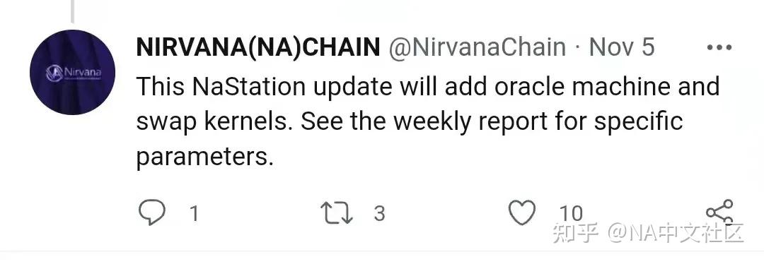 NA（Nirvana）Chain 11月项目简报 - 知乎