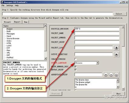 Doxygen使用指南 - 知乎