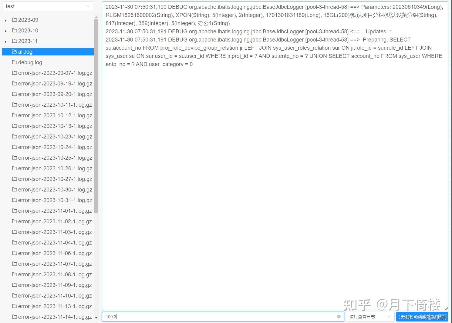 Apiactuatorlogfile