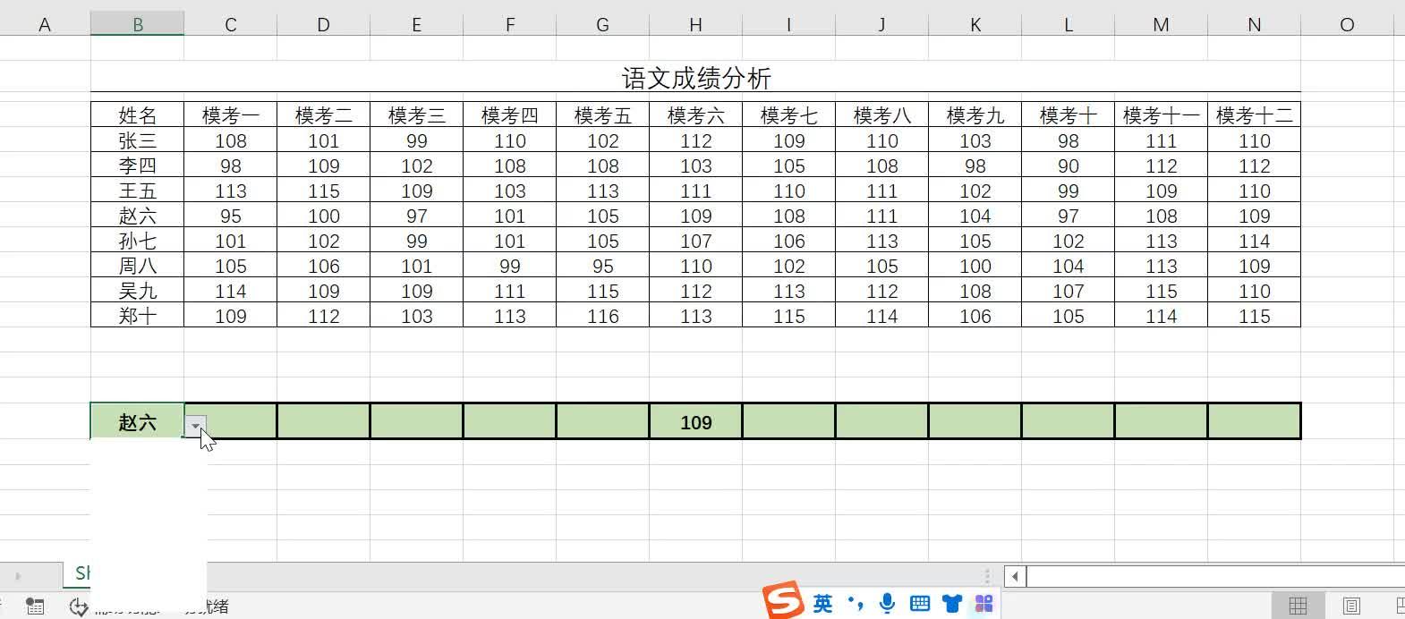 Excel函数index详解 知乎 