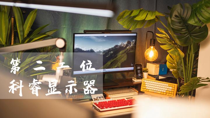 第二工位构建方案，显示器只花了999元，浅聊科睿P6 27寸4K显示器 - 知乎