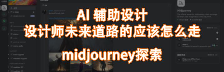 AI midjourney 工业设计的探索（内附关键词） - 知乎