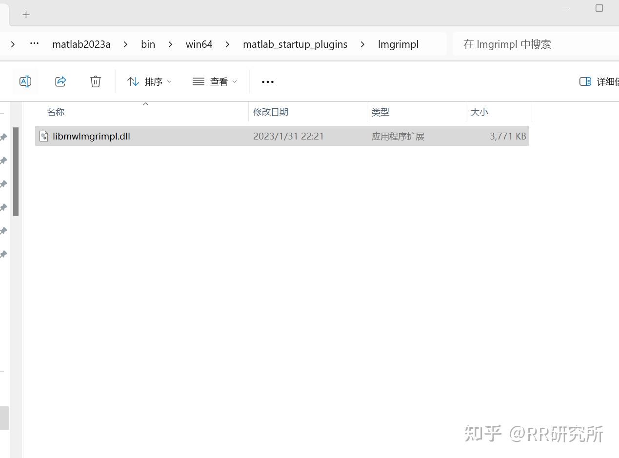 matlab2023a安装及本地文档安装 - 知乎