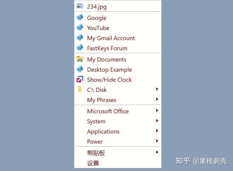 自动化处理神器，FastKeys软件体验 - 知乎