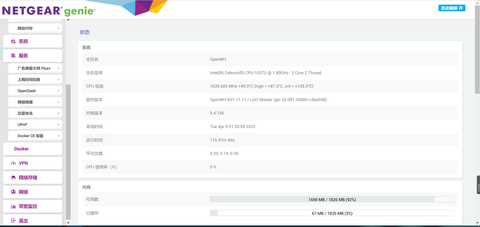 嵌入 luci-app 服务的 openwrt(lede) 编译过程 - 知乎