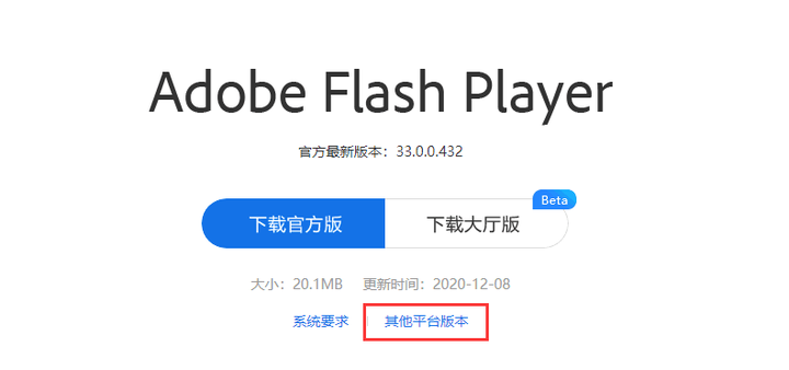 7k7k无法运行flash玩不了游戏怎么办？7k7k小游戏不支持解决方法 - 知乎