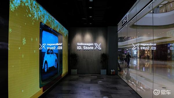 探秘全国首家ID.Store X 与传统4S店有何不同？ - 知乎