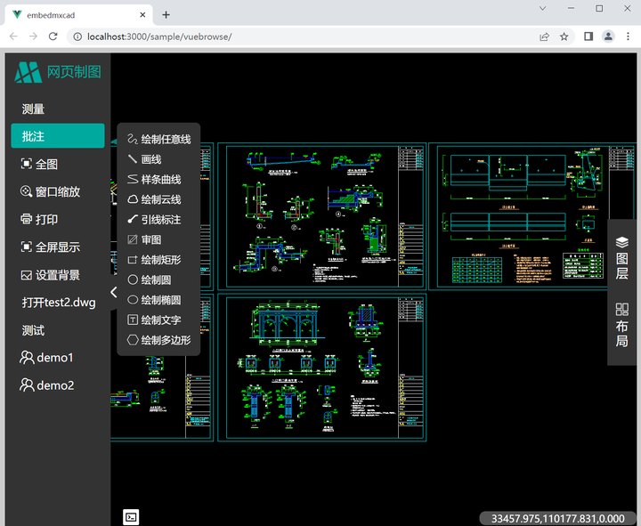 在线CAD平台，H5前端显示CAD，网页CAD - 知乎