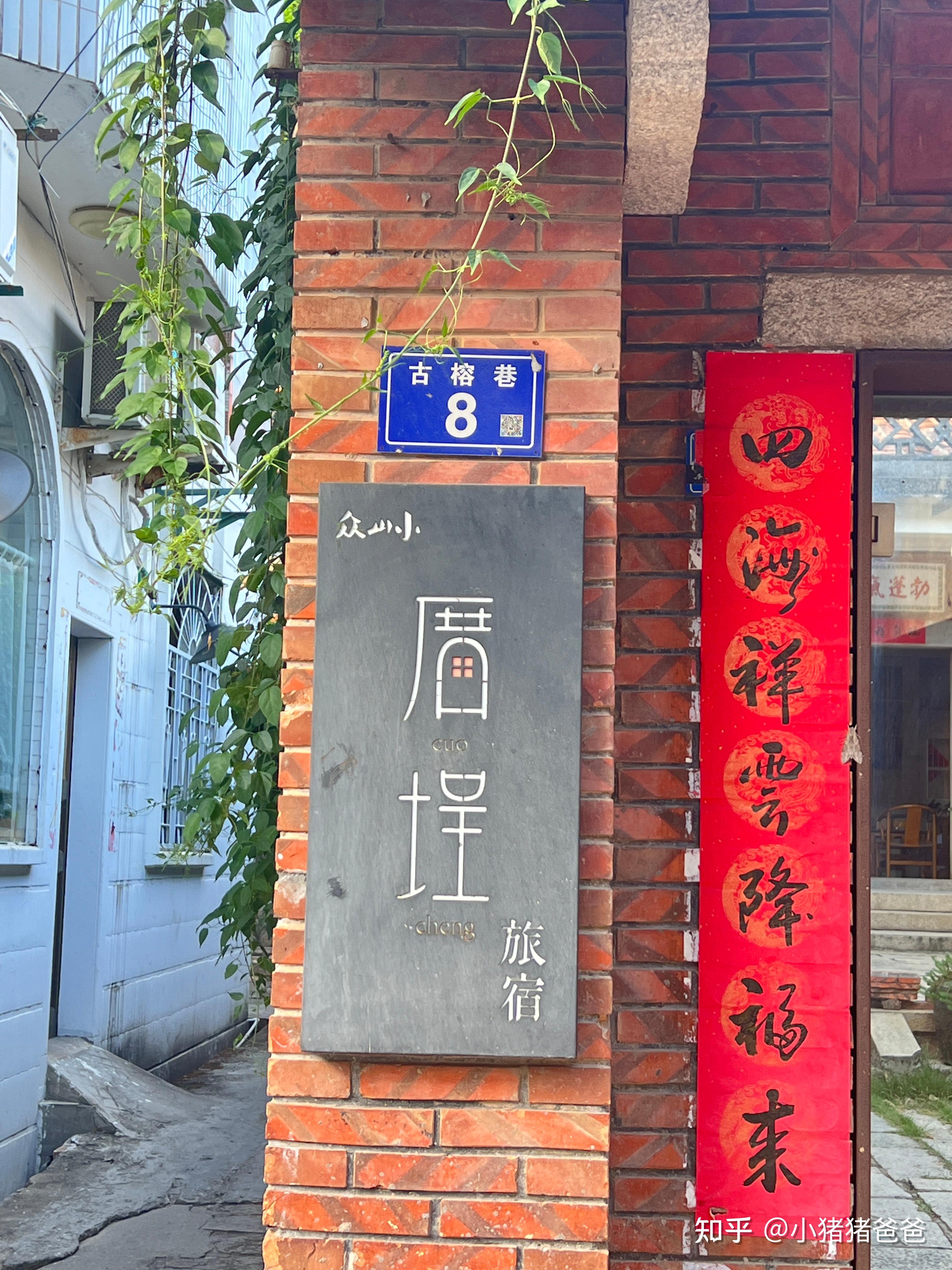 漫步古城泉州的古巷“古榕巷” 知乎