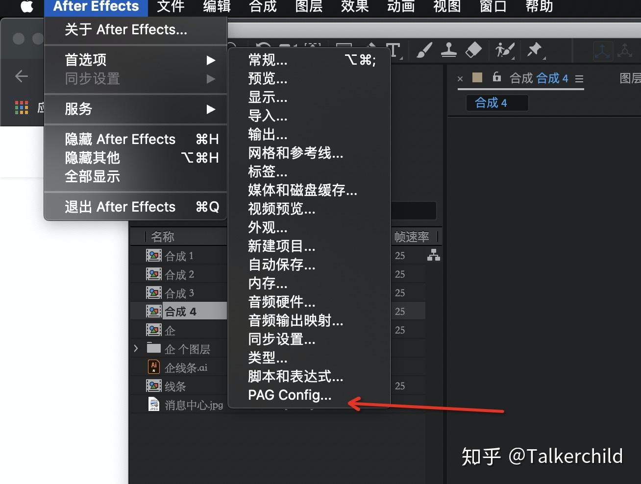 PAG文件尝试 - 知乎
