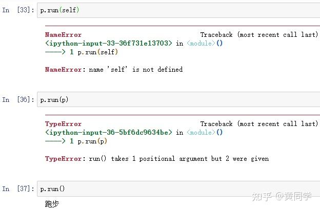 Python基础（十七）：面向对象“类”之init方法 - 知乎