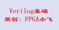 23，FPGA_Verilog基础篇：参数parameter - 知乎