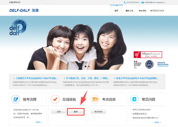 11月DELF/DALF出成绩啦！（附2022年报名&考试时间表） - 知乎