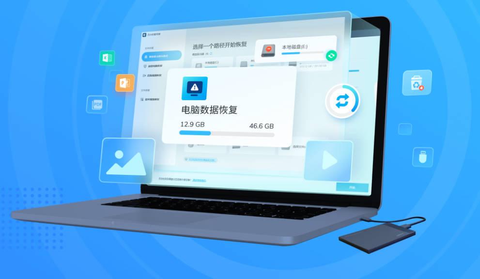 特殊文件格式： Md文件科普 恢复找回教学（含工具推荐） 知乎