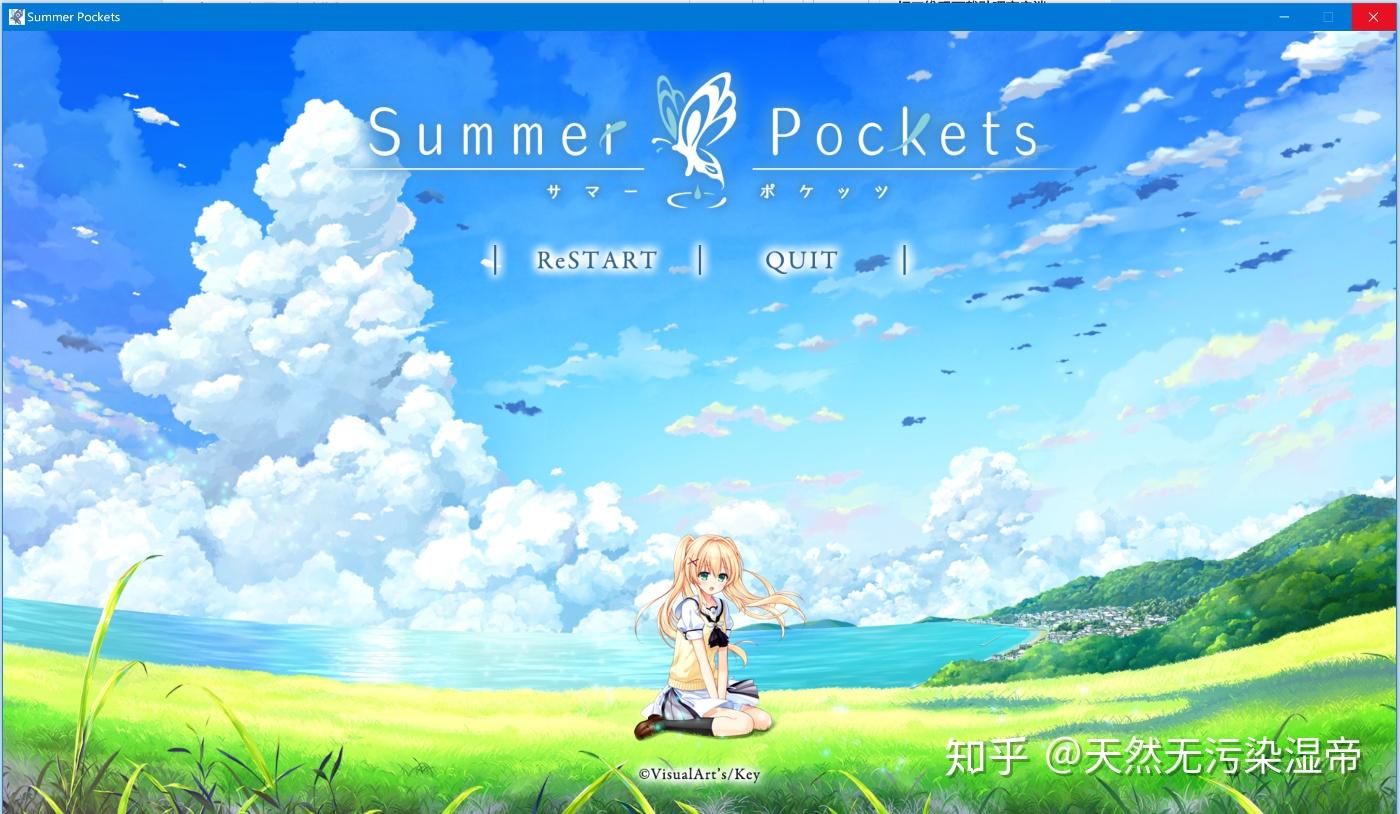 如何评价key社新作Summer Pockets？ - 知乎