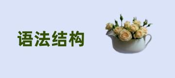 语法结构：nothing less than 与 nothing more than - 知乎