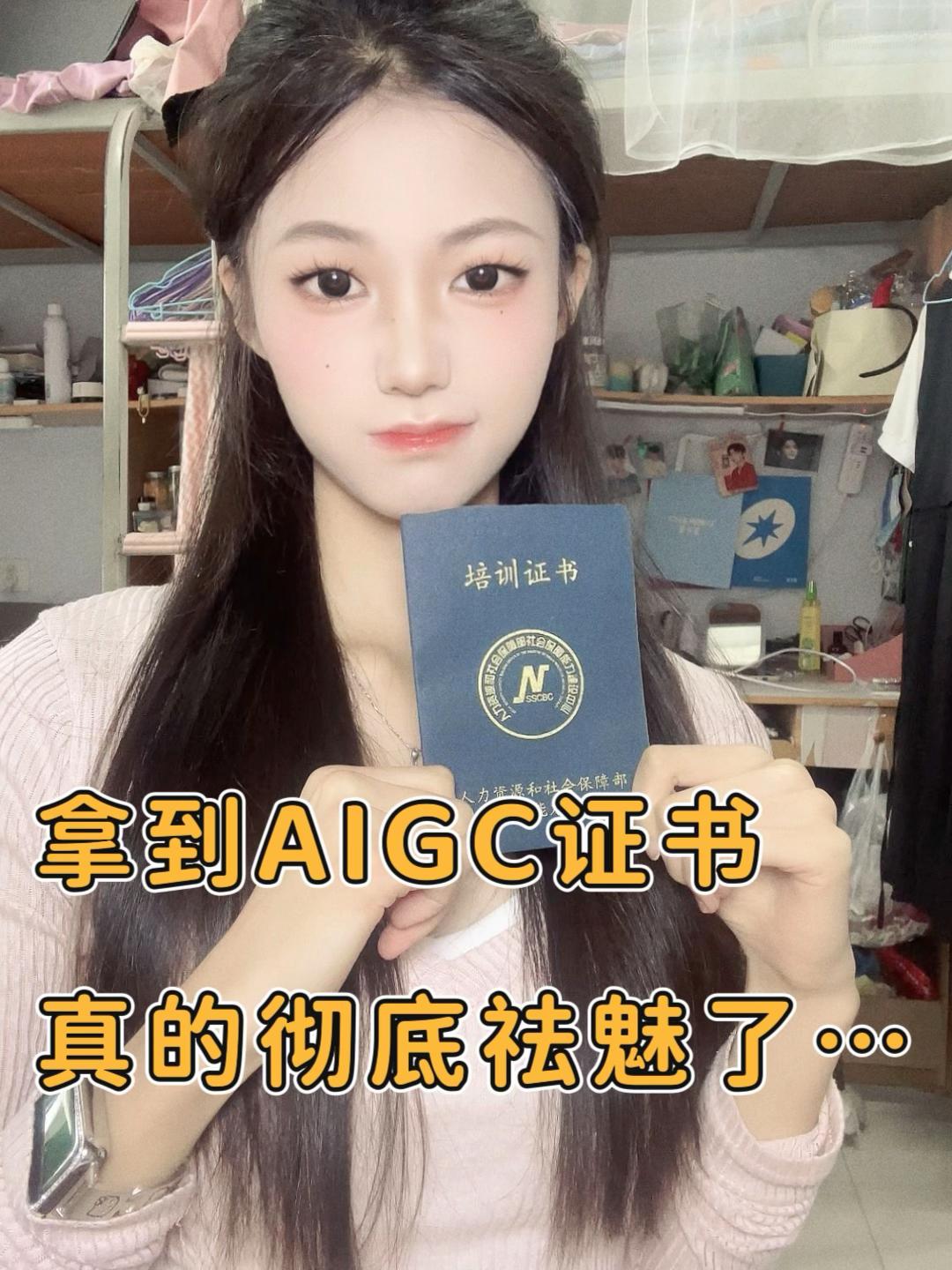 真正接触AIGC相关工作后，彻底祛魅了 - 知乎