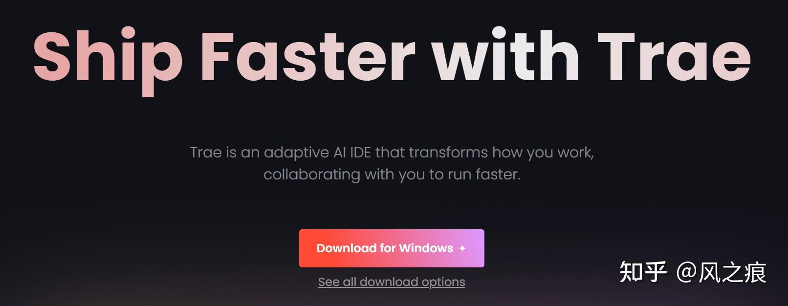 Trae体验：使用Trae替换项目中的大模型API - 知乎