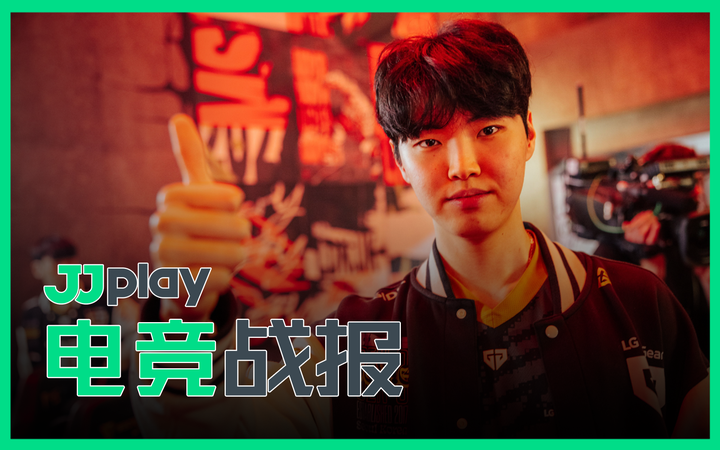 JJPLAY电竞报：GEN 3-1轻取G2，下路接班人Peyz锋芒毕露展现恐怖统治力 - 知乎