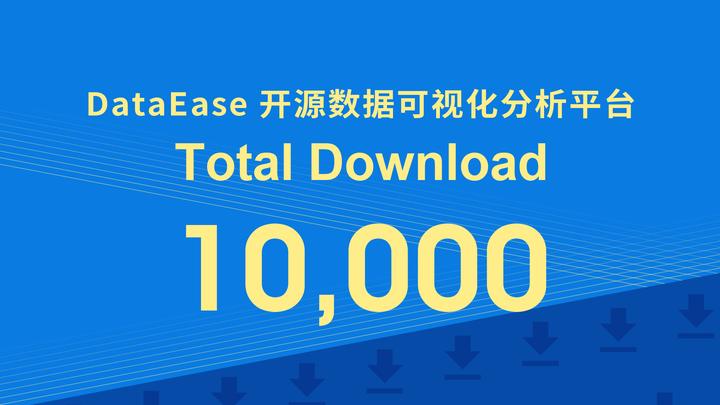 DataEase开源项目下载超过10000次！ - 知乎