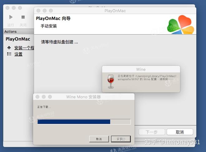 如何使用PlayOnMac在Mac上安装Windows的程序？ - 知乎