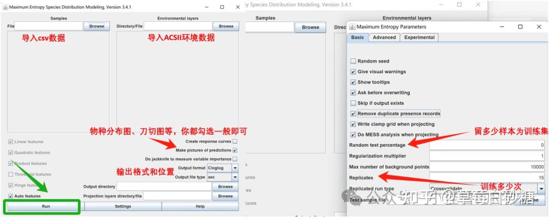 火爆近几年的MaxEnt物种分布模型如何制作 - 知乎