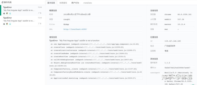 Angular 5接入Fundebug日志监控 - 知乎