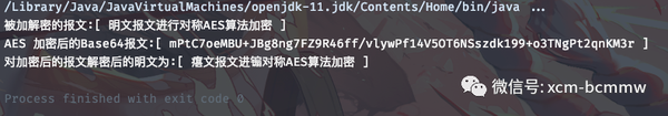 详解对称加密算法aes的使用 知乎 
