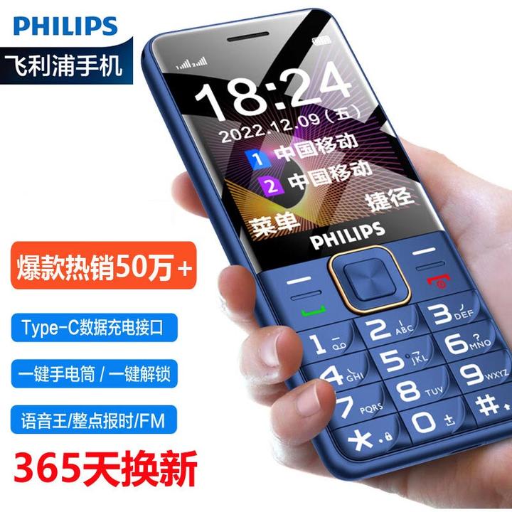 2025年（4月）千元以内手机怎么选？千元内手机/百元机挑选攻略！优质百元机推荐指南！最值得买的千元内手机盘点！