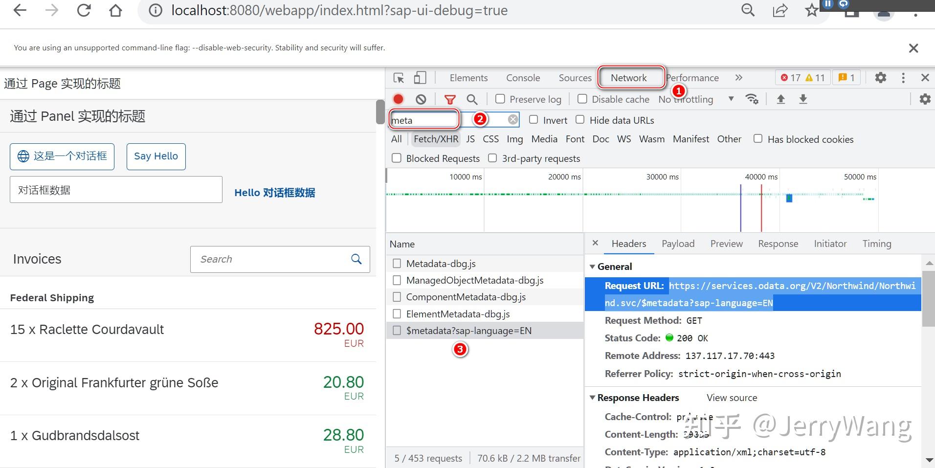 通过 Sap Ui5 Odatamodel Api 在 Javascript 代码里访问 Odata 元数据试读版 知乎
