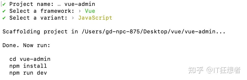 vue3初始搭建项目完整教程 vue3 + vite + element-plus按需自动引入（一、创建项目） - 知乎