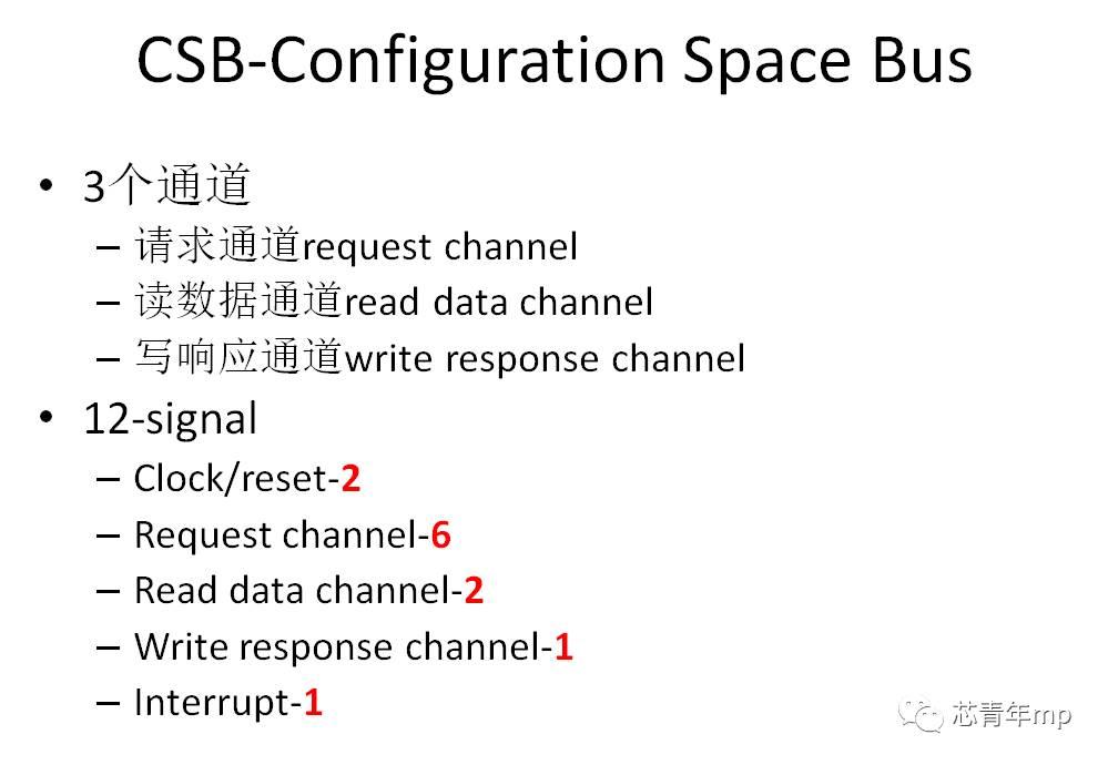 神经网络加速器NVDLA顶层接口与工作流程 - 知乎