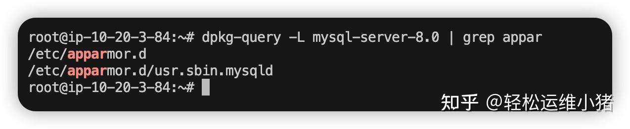 AppArmor 配置实战 | Ubuntu 24.04 下 MySQL 初始化遇 AppArmor 阻碍 - 知乎