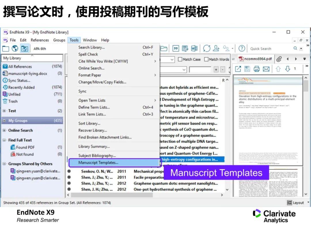 小白必看的一份Endnote X9教程，超详细！ - 知乎