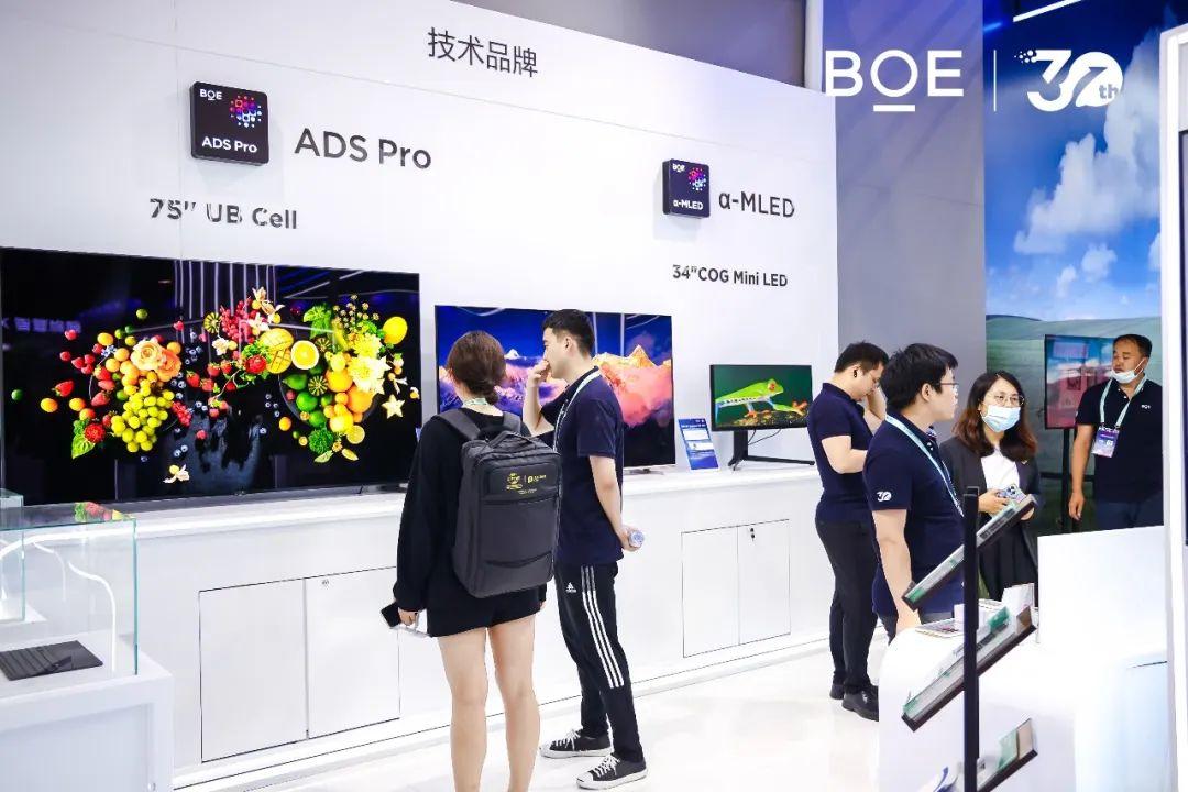 BOE（京东方）携创新技术亮相中关村论坛 “屏之物联”赋能万千应用场景 - 知乎