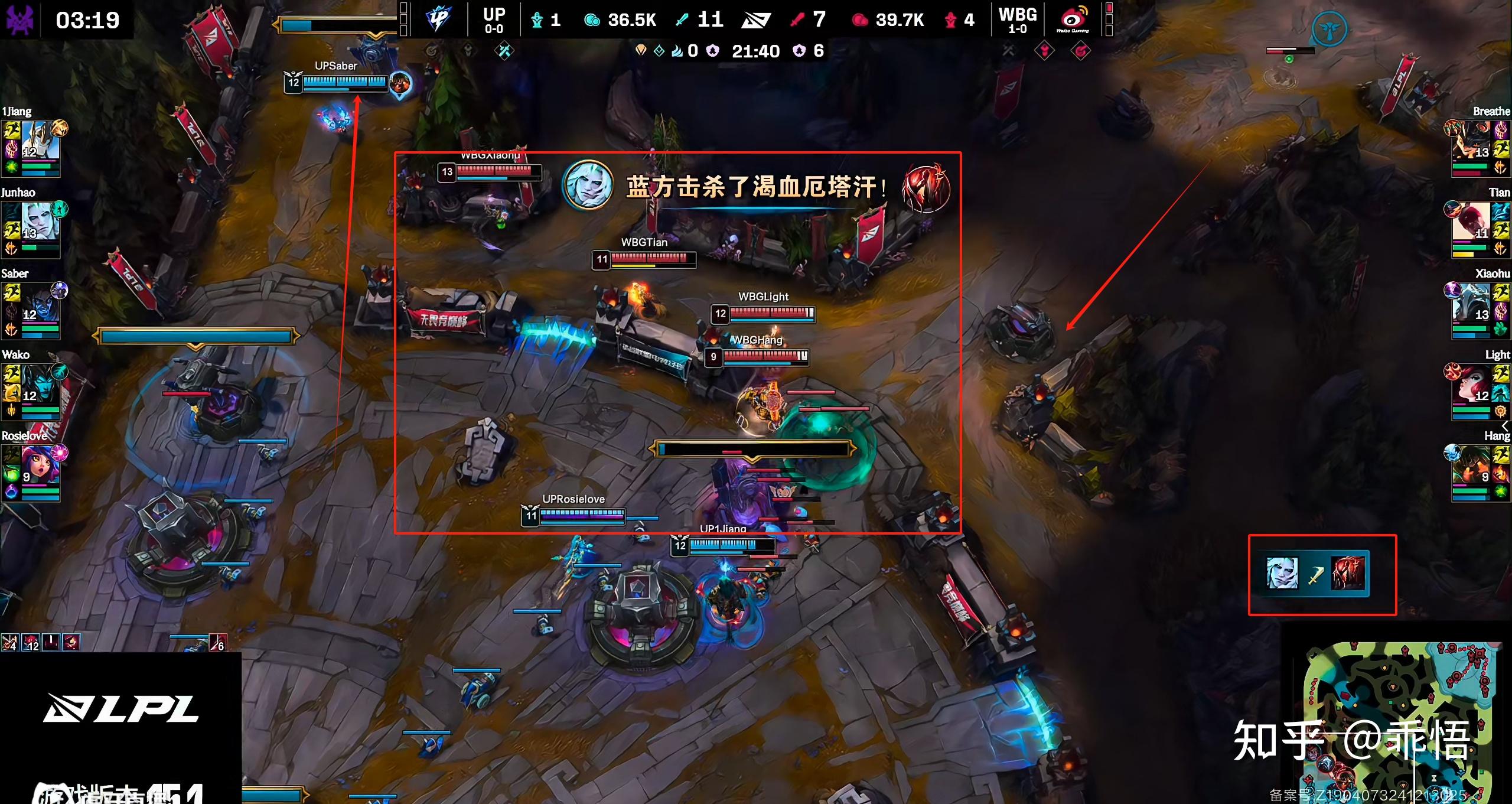 LPL 2025 赛季第一赛段常规赛WBG VS UP，如何评价这场比赛？ - 知乎