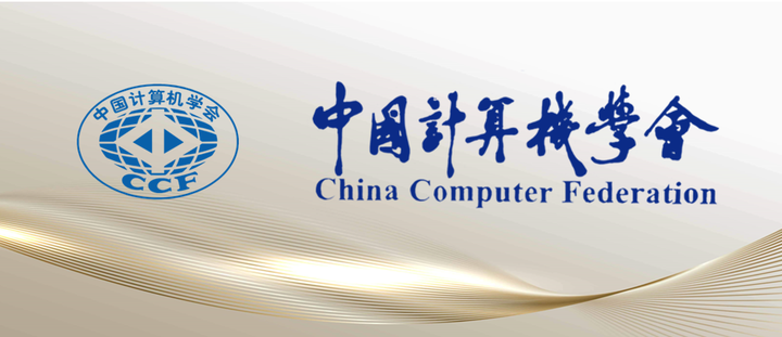 CCF西安顺利换届，郭斌担任新一届主席 - 知乎