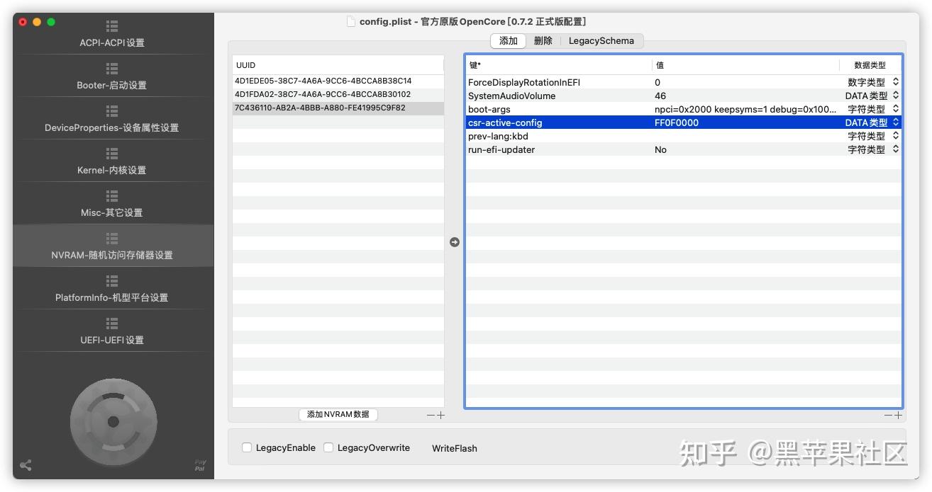 【黑苹果N卡驱动】N卡成功在Monterey上驱动（真驱动实现半透明） - 知乎