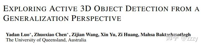 文献阅读：Exploring Active 3D Object Detection from a Generalization Perspective - 知乎