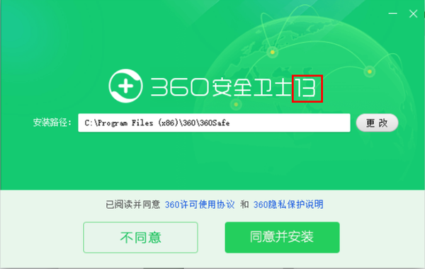 360安全卫士“极速版”简单上手体验-2021.8-晴朗的世界 - 知乎