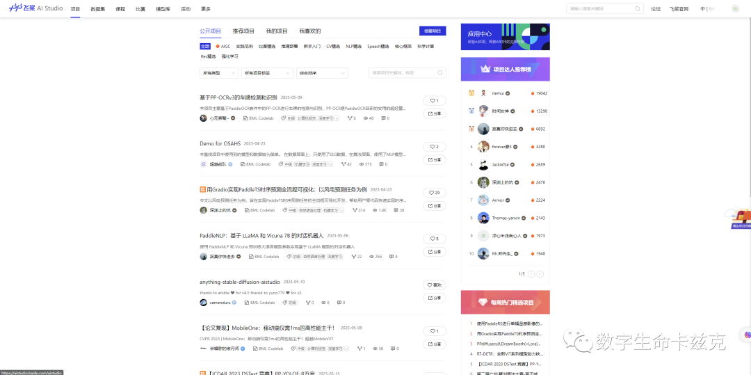 带你5分钟训练你的AI音频模型，并用文本生成声音 - 有手就行 - 知乎