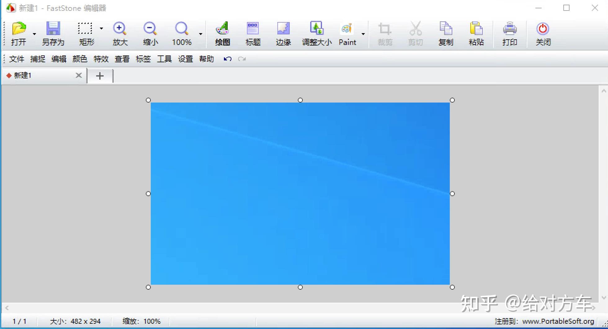 FSCapture下载安装教程（附安装包）超好用截图神器 - 知乎