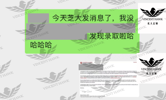 2024 VH Offer | 芝加哥Harris首发四枚！三枚MPP+一枚MACRM（MPP定量及学术分支）带$1w奖学金！ - 知乎