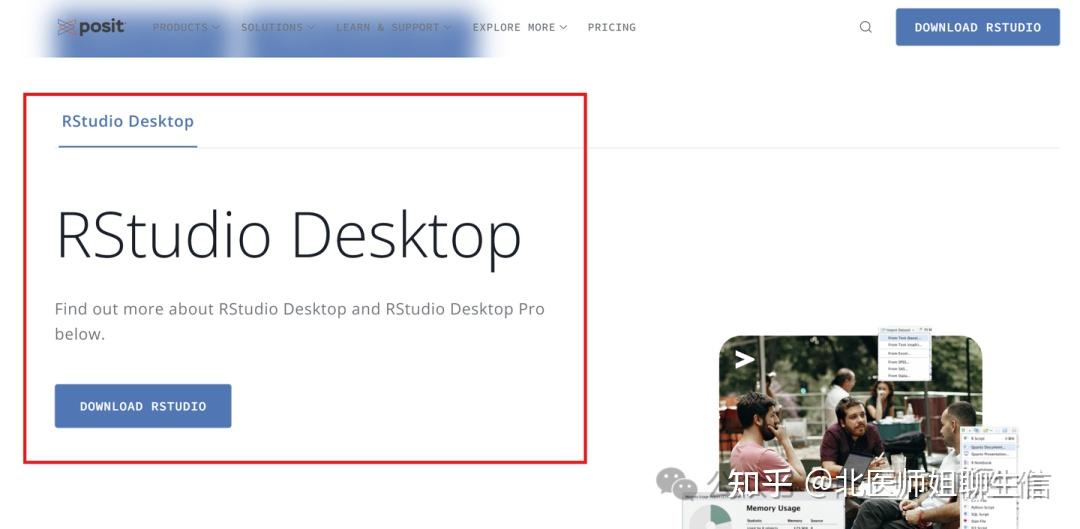 R、Rtools及RStudio保姆级下载安装配置详细教程 - 知乎
