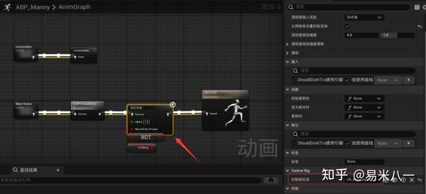 UE5 -- Control Rig与IK Rig介绍 - 知乎