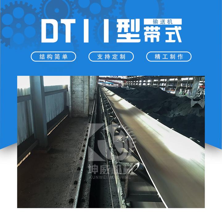 DTII型与DTII(A)型区别到底有多大 - 知乎