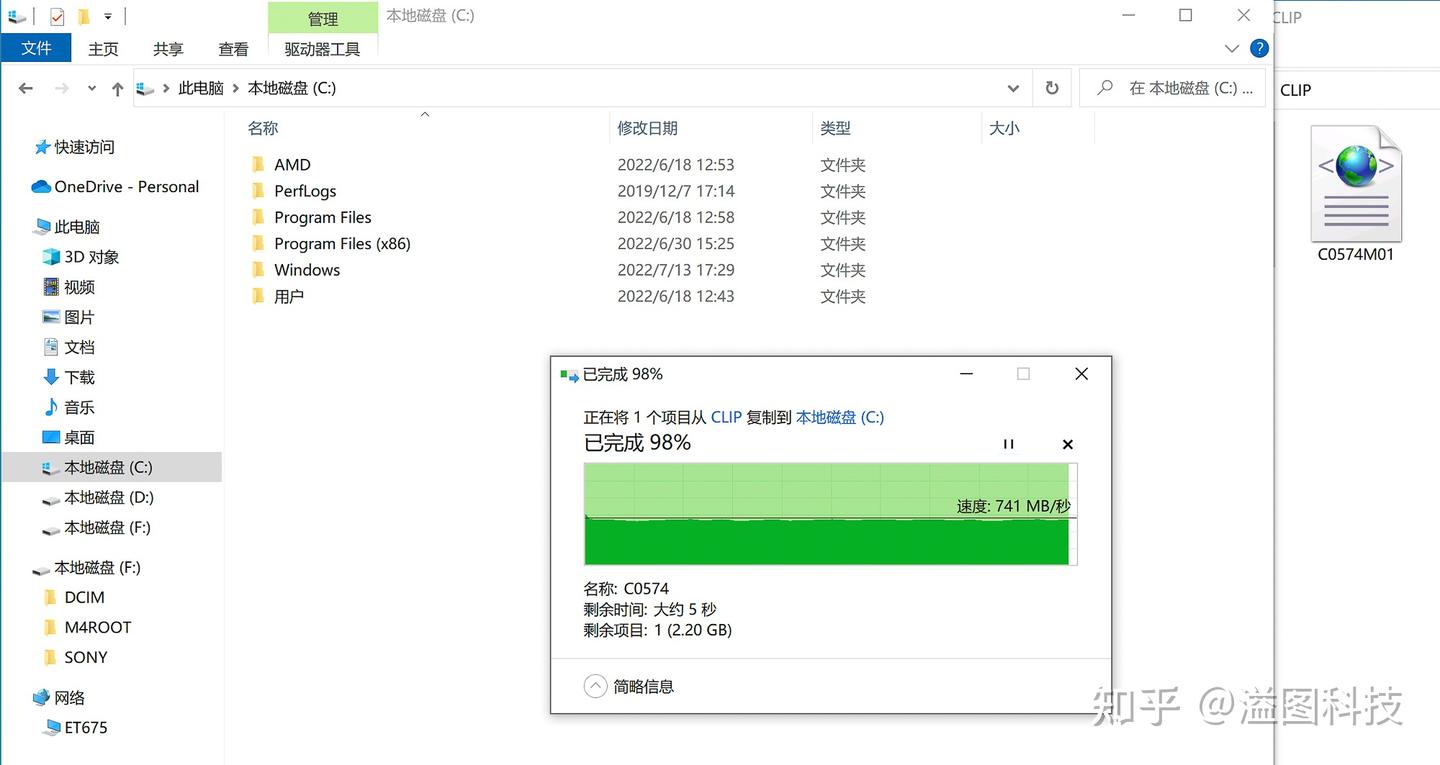 测一款性能超原厂的CFe A型卡 - 知乎