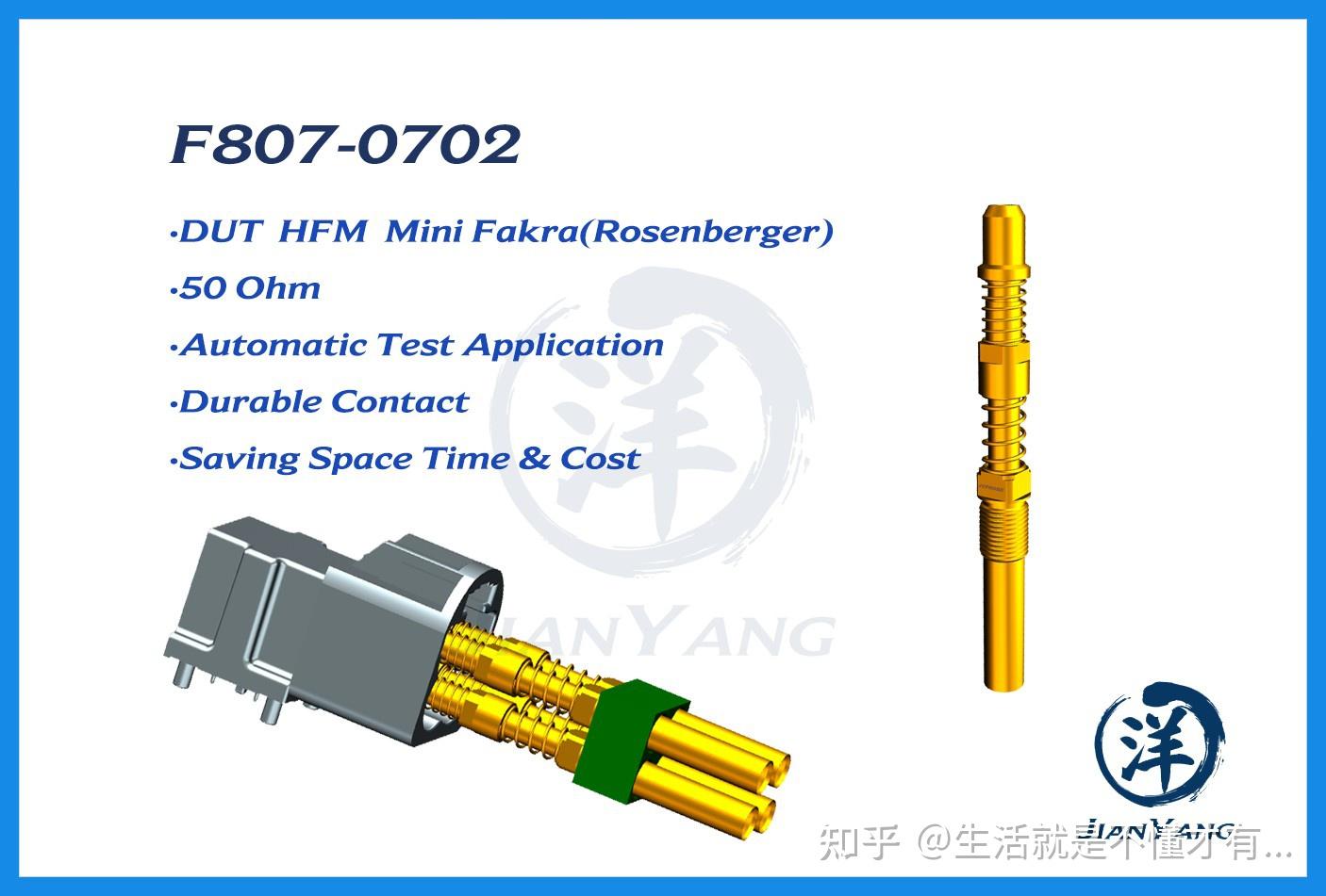 mini fakra公头高频测试探针 - 知乎