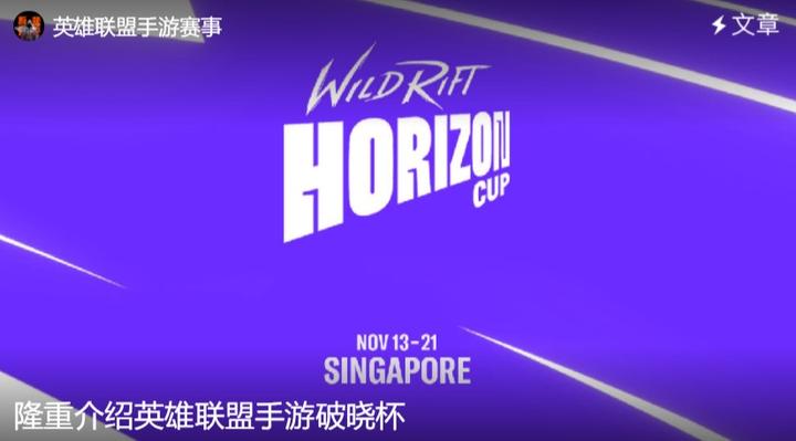 英雄联盟0922：iOS15将影响游戏买量；NFT成体育范特西游戏新交易模式 - 知乎